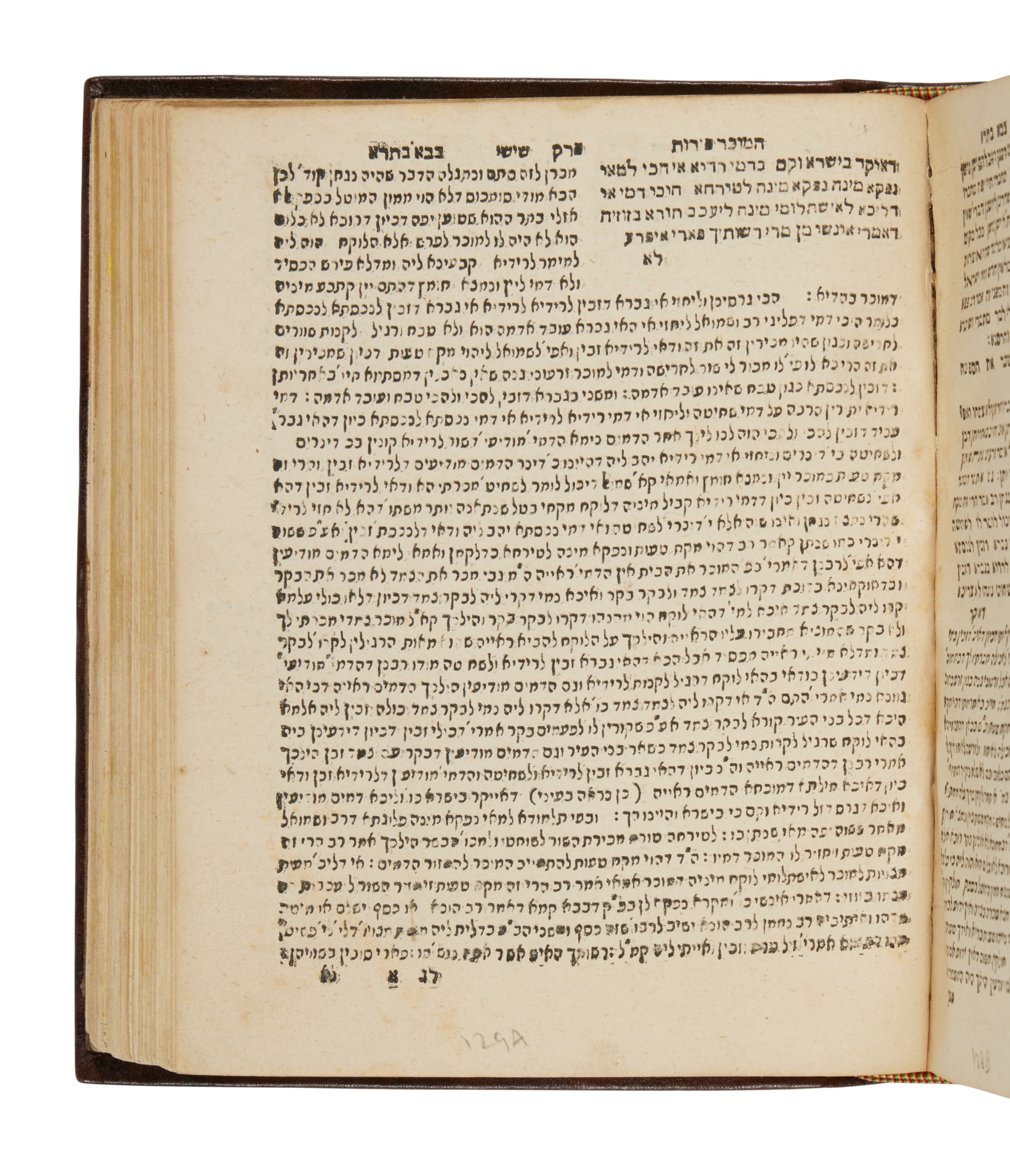 Babylonian Talmud, Tractate Bava Batra, [Krakow: Aaron and Mordecai ...