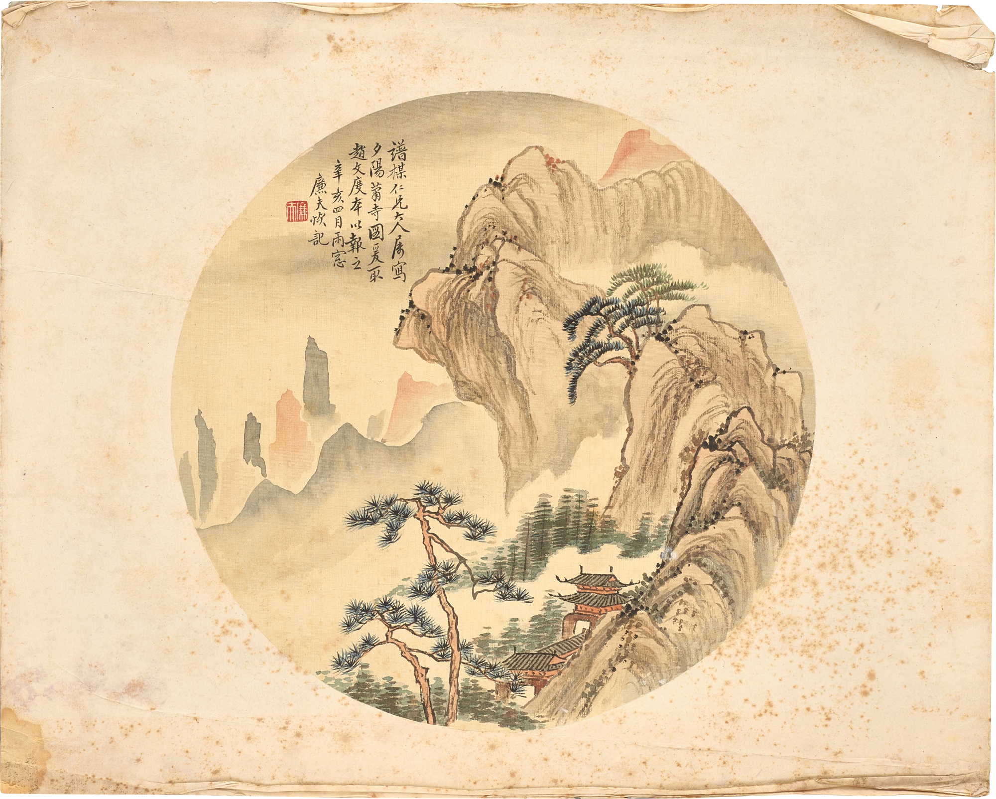 顧雲; 陸恢 山水 | Gu Yun; Lu Hui, Landscapes | Inkspiration: Chinese ...