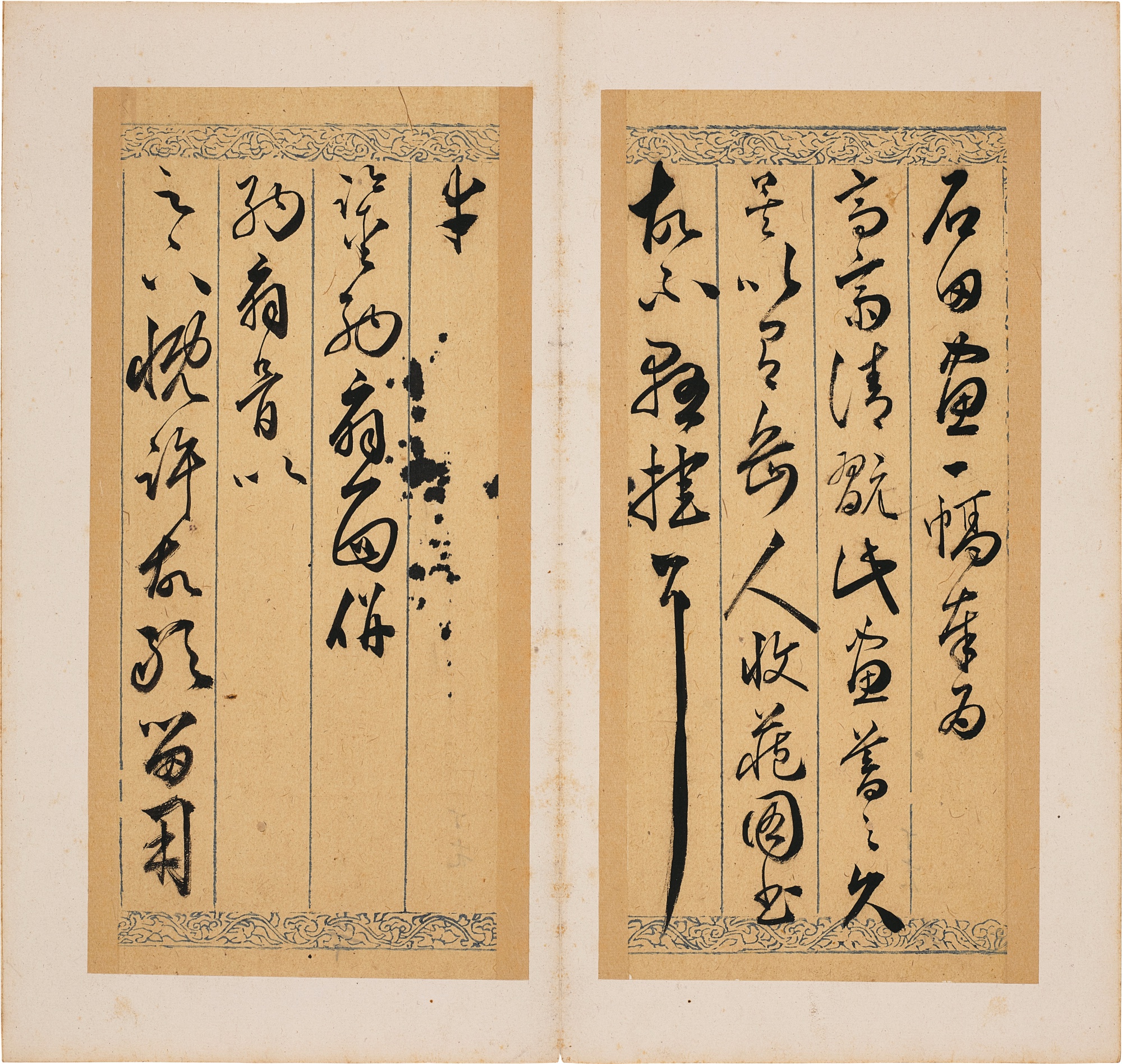 Huang Jishui and Wen Peng (Ming Dynasty) 黃姬水、文彭 | Letters dedicated to ...