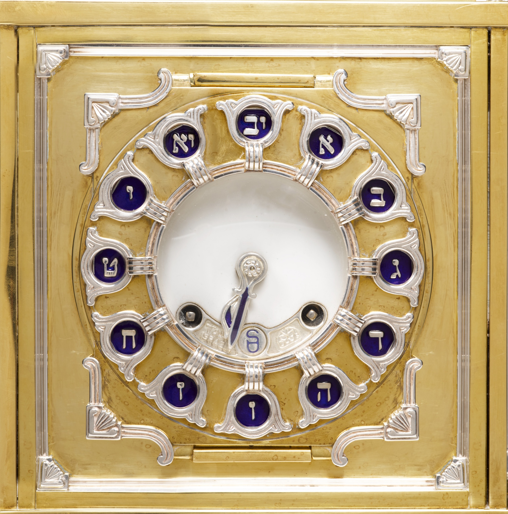 An Israeli Gilt and Silvered Metal and Enamel Holiday Compendium, Yossi ...