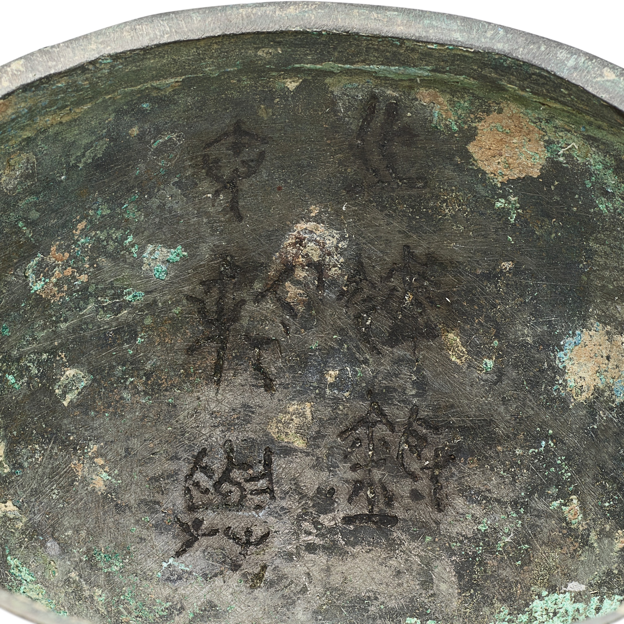 A pair of inscribed bronze food vessels and covers, dou, Eastern Zhou ...