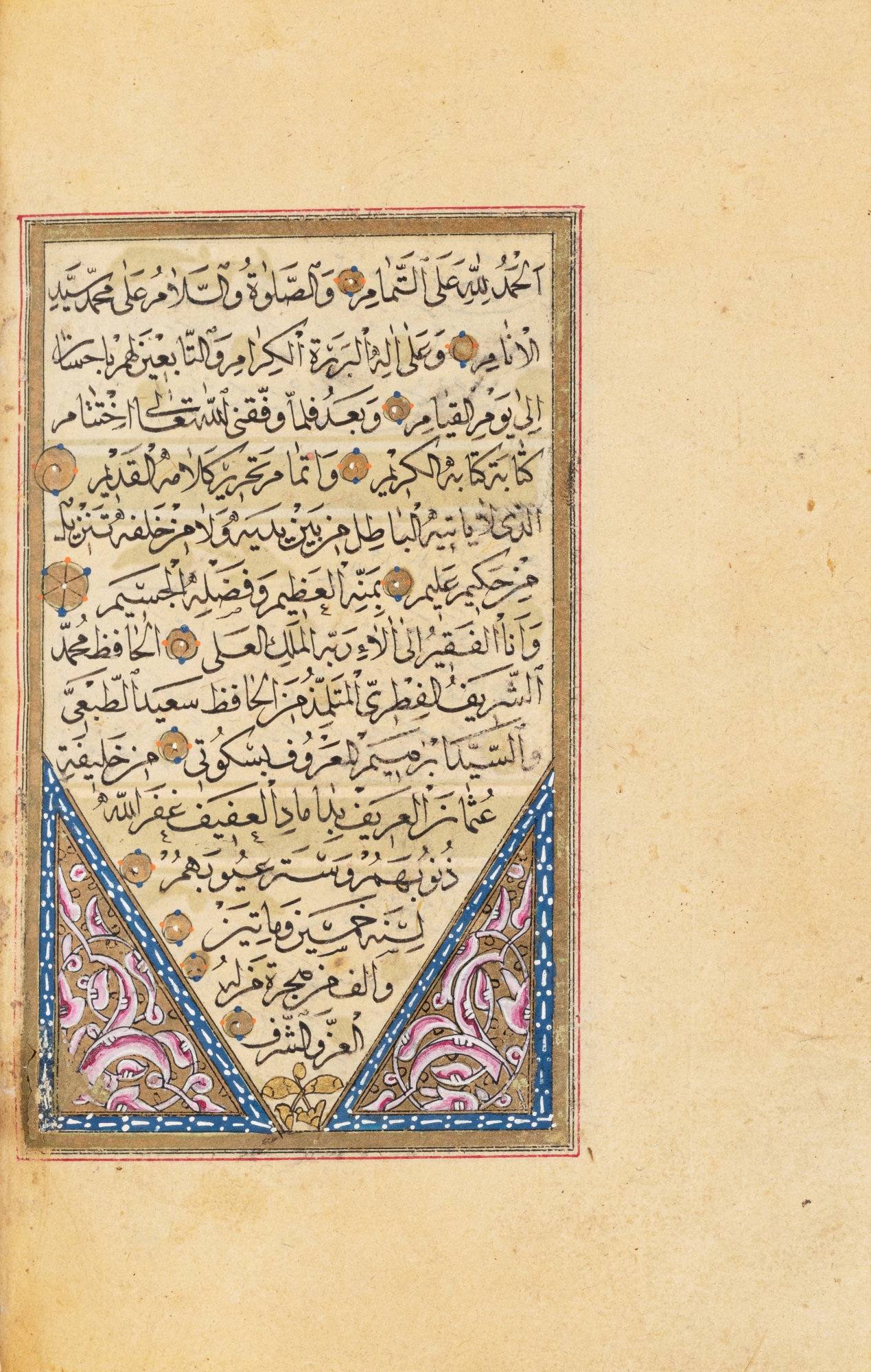 Manuscrit, Signé et daté, Empire ottoman, par al-Hafez Muhammad al ...