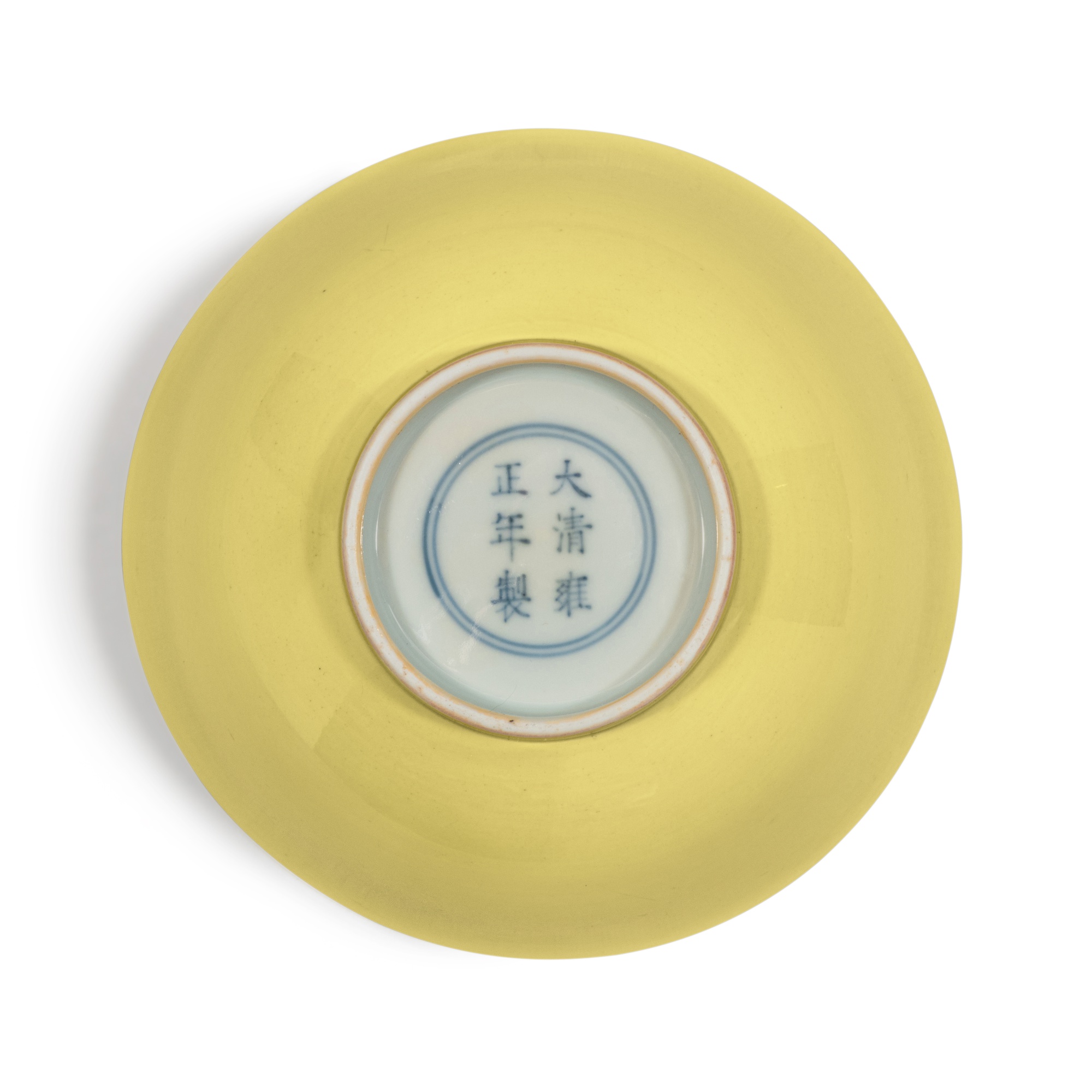 A fine and rare yellow-glazed bowl, Mark and period of Yongzheng | 清雍正 ...