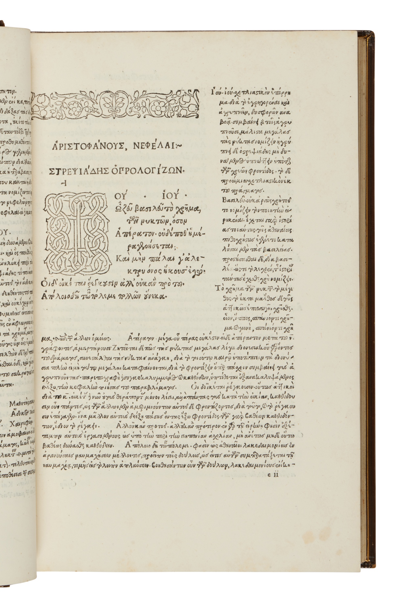 Aristophanes, Comoediae novem, Venice, Aldus, 1498, brown morocco gilt ...