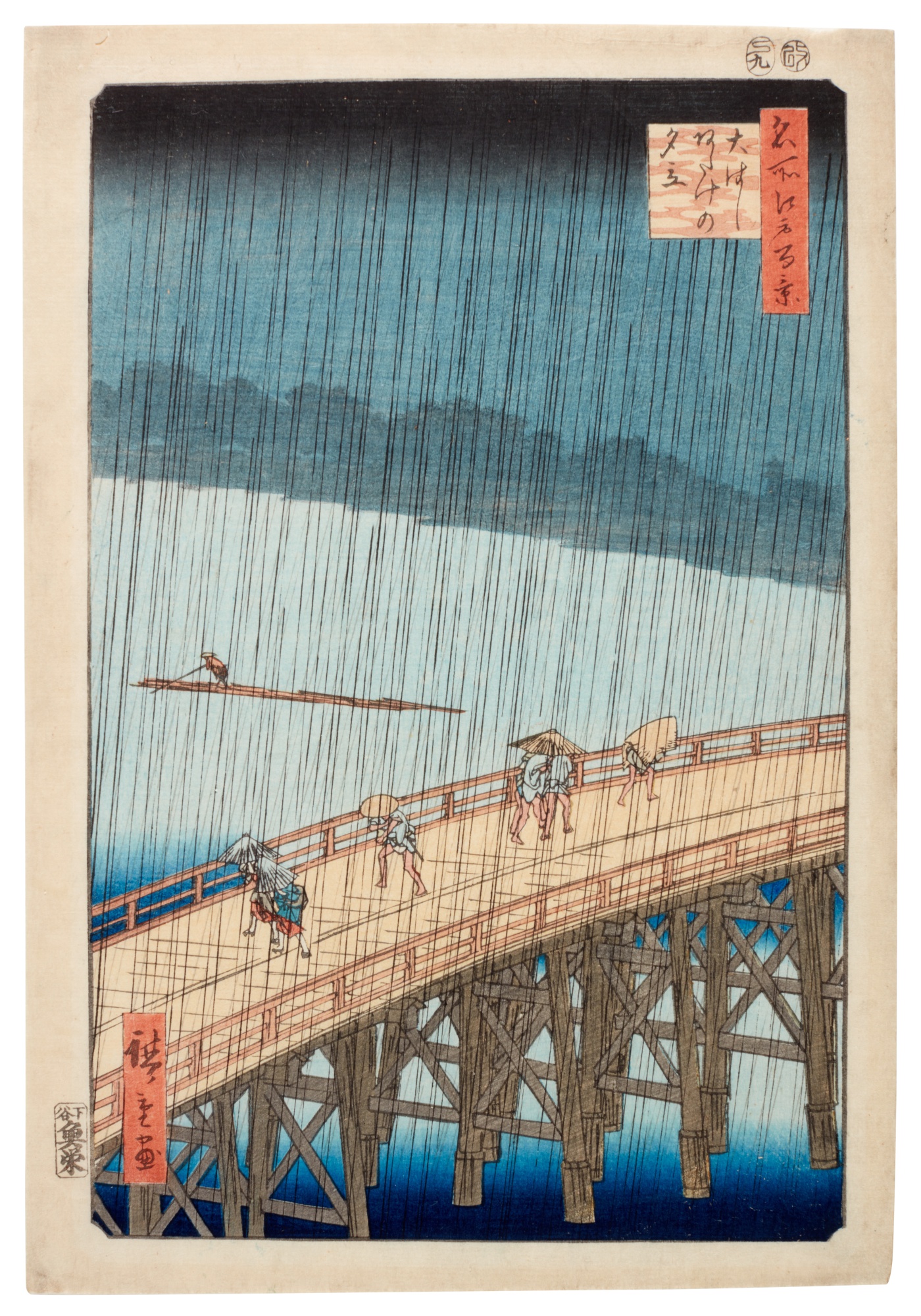 Sudden Shower over Shin-Ohashi Bridge and Atake | (Ohashi Atake no yudachi) Edo period, 19th ...