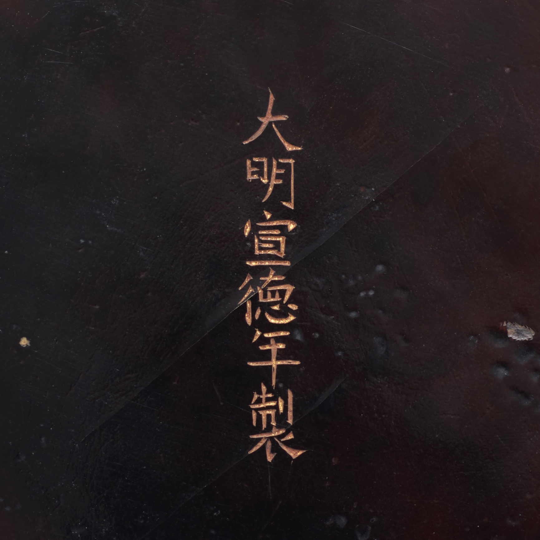 An extremely rare and finely carved black 'tixi' lacquer lobed dish ...