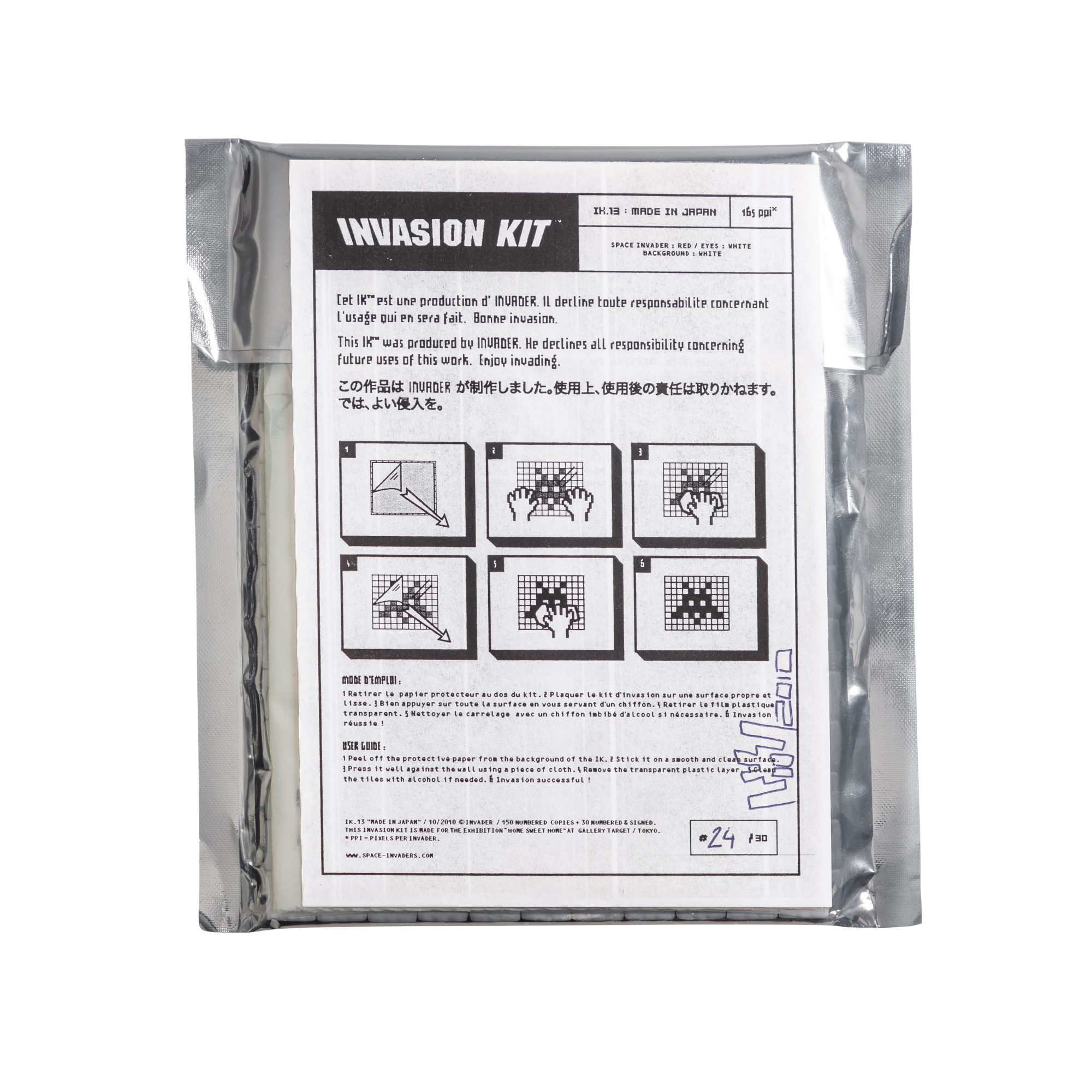 Invasion Kit #13 (Made in Japan) | Contemporary Curated | 2023 | Sotheby's