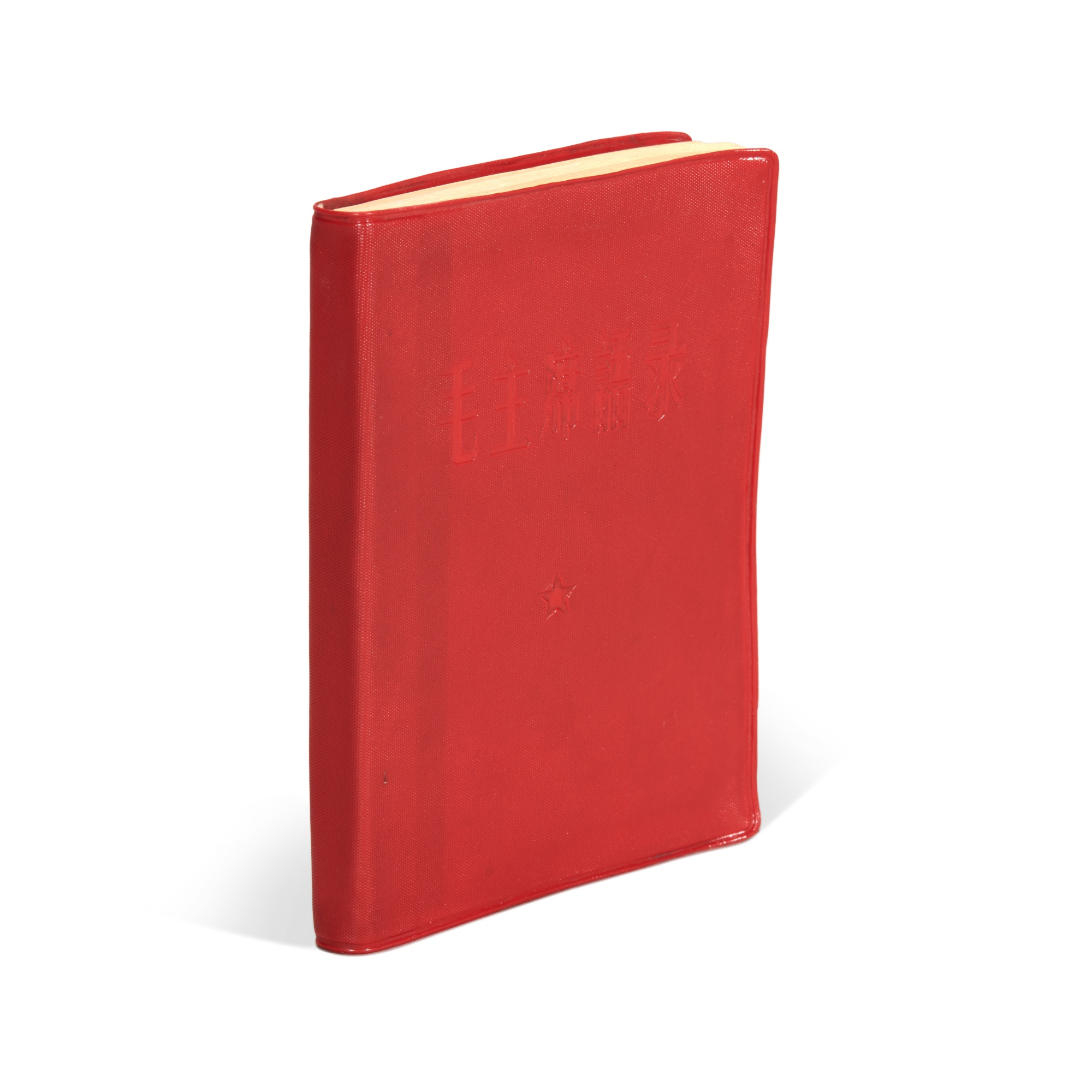 Mao Zedong | Mao Zhu Xi Yu Lu, or Quotations of Chairman Mao ("Little ...