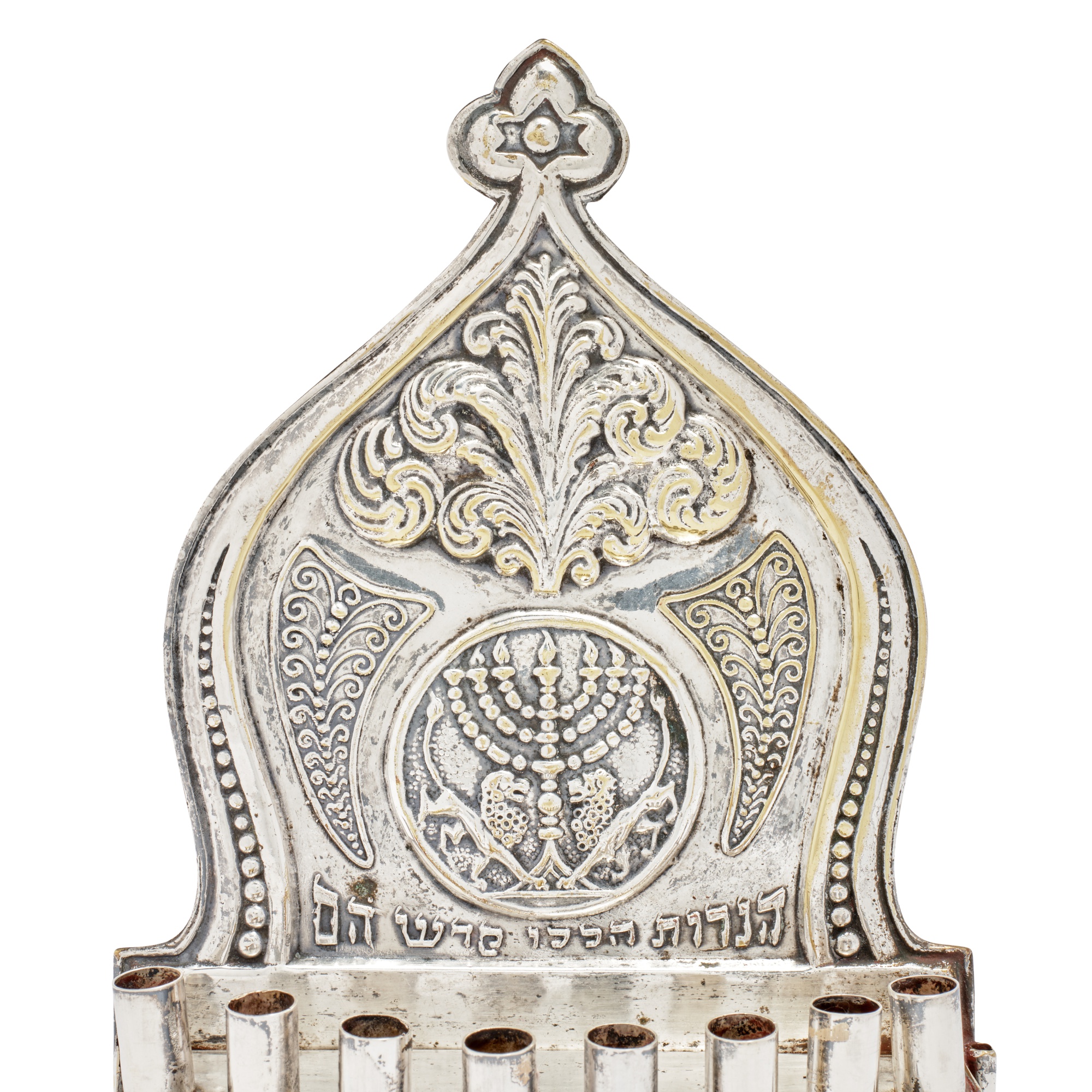 Two Bezalel Miniature Brass Hanukkah Lamps, Jerusalem, circa 1920 | The ...