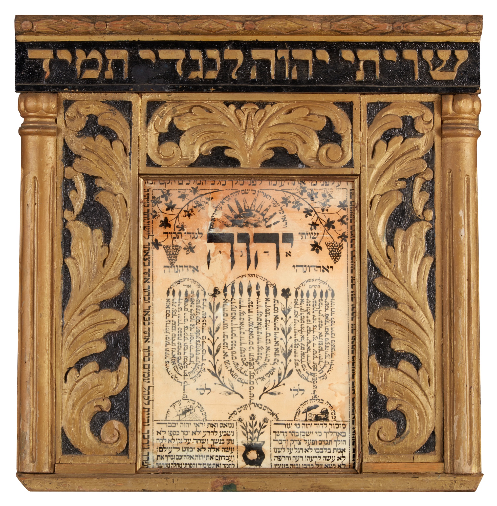 A Carved Gilt Wood Synagogue Panel Enframing a Decorated Shivviti ...