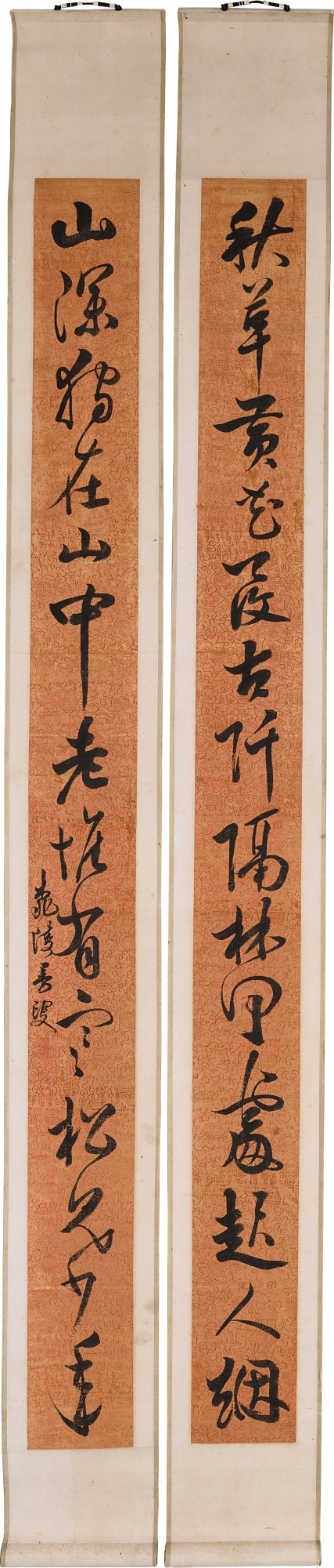 View full screen - View 2 of Lot 2535. Yan Tingju 1519-1611 顏廷榘 ...