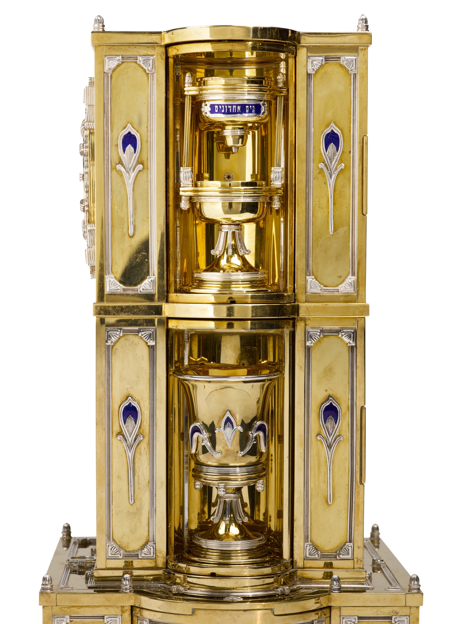 An Israeli Gilt and Silvered Metal and Enamel Holiday Compendium, Yossi ...
