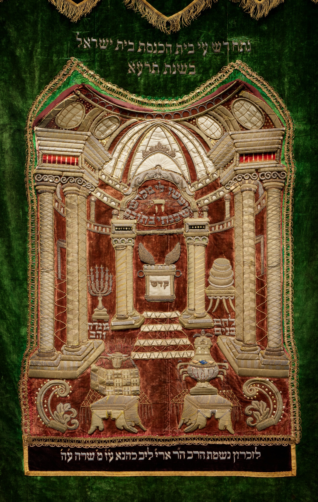 A Highly Important Torah Ark Curtain with a Matching Valance, Eastern ...