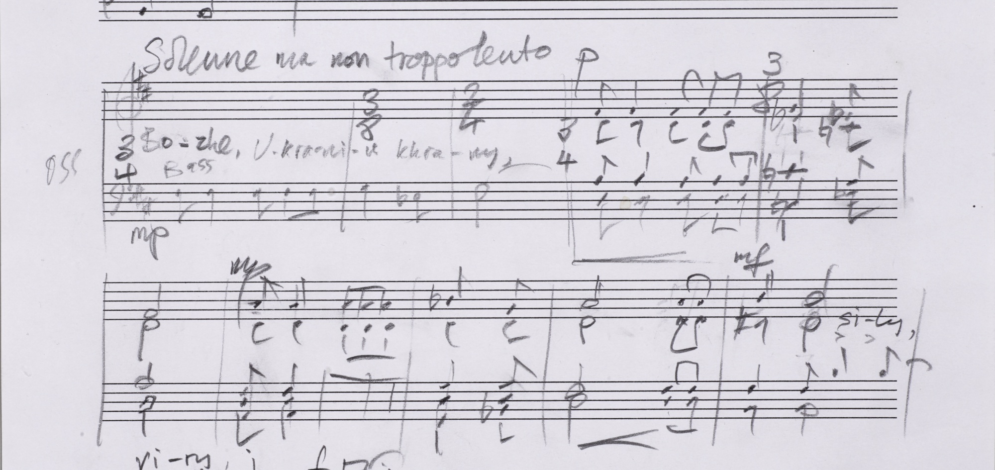 J. Rutter. Autograph composing manuscript of "A Ukrainian Prayer", 2022 | Music | 2022 | Sotheby's