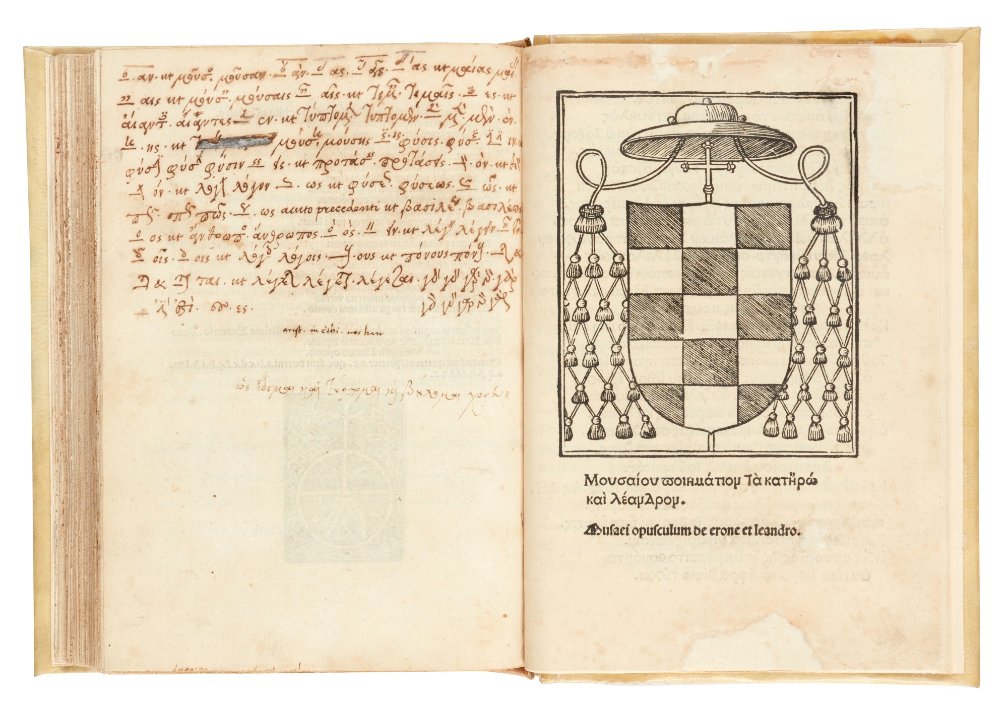 Chrysoloras, Erotemata; Musaeus, Opusculum de Erone et Leandro, Alcalá ...