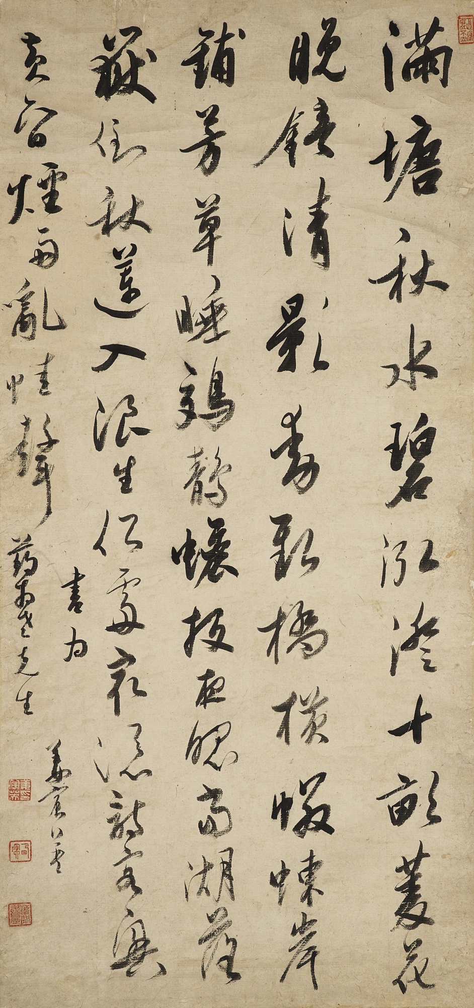 Jiang Chenying, Wei Zhuang’s Poem in Running Script | 姜宸英 行書韋莊詩 | Fine ...