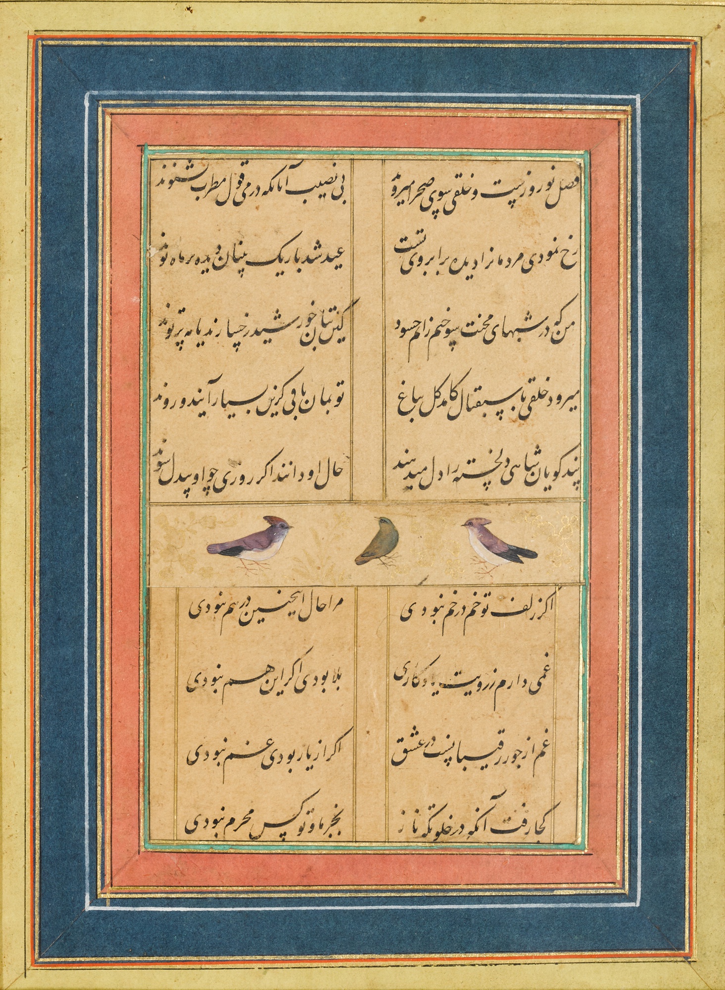 Two calligraphic album pages, India, Mughal, circa 1600 | Arts of the ...
