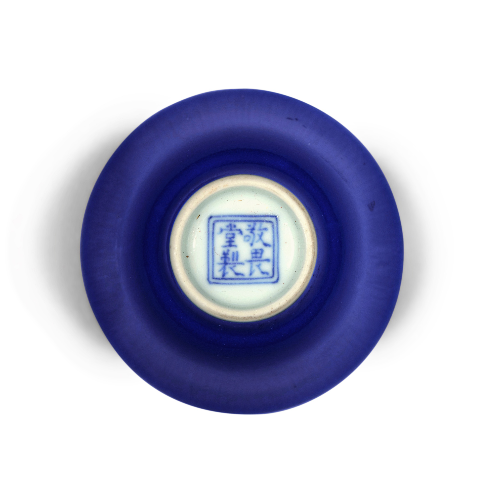 A blue-glazed cup, Qing dynasty, 18th century | 清十八世紀 藍釉盃 《敬畏堂製》款 ...