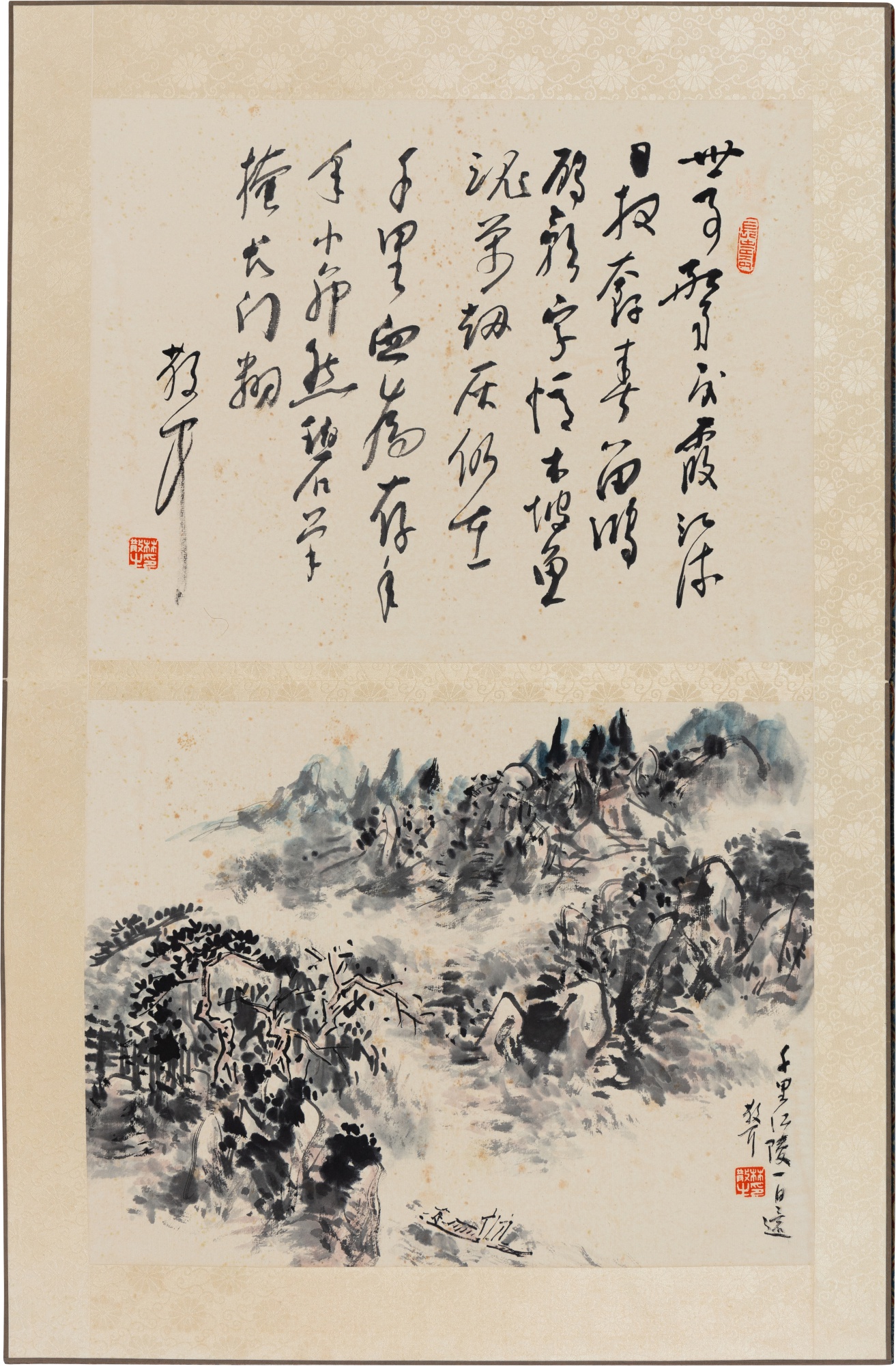 Lin Sanzhi (1898-1989), Landscapes, 20th century | 林散之 山水 二十世紀 | Asian ...