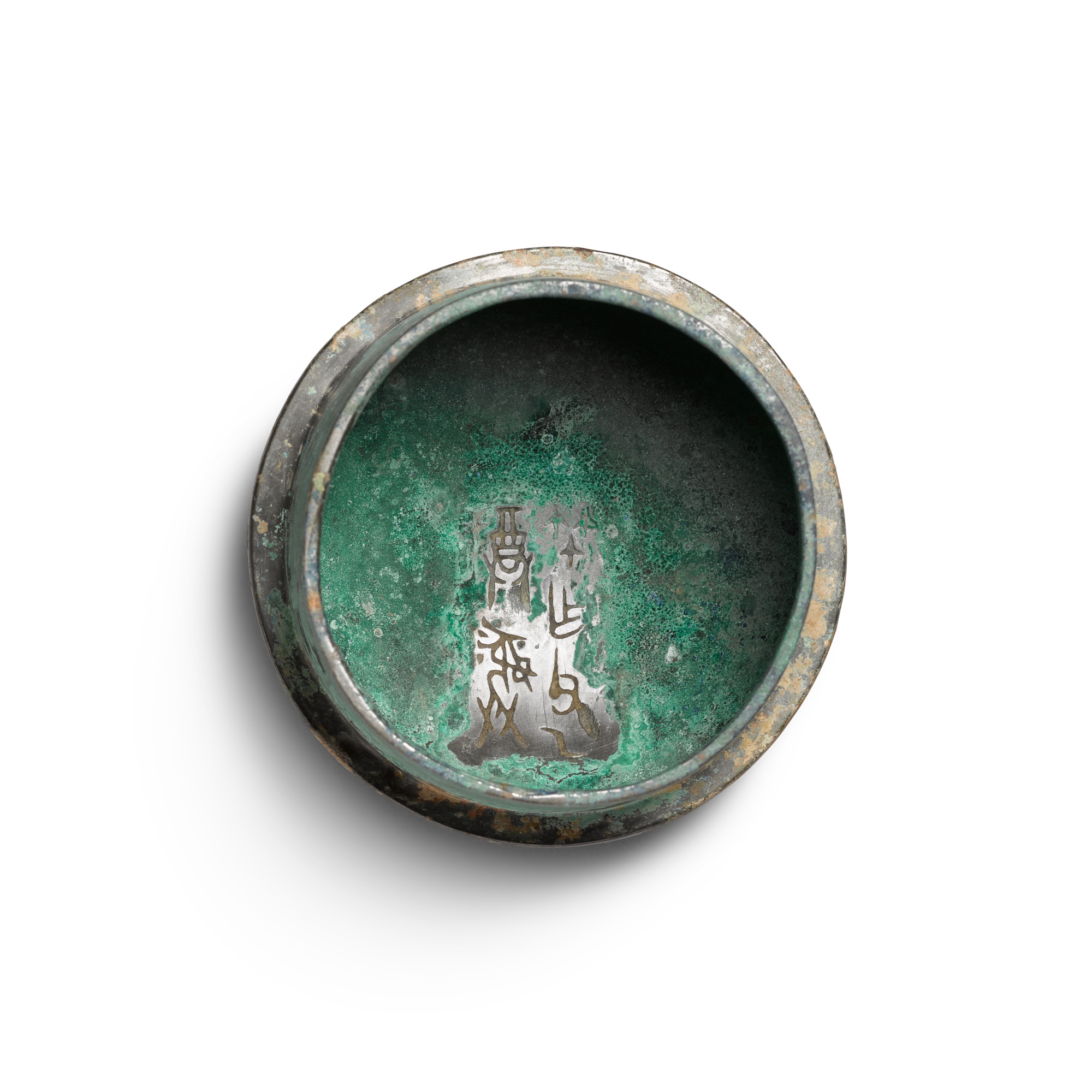 A rare large inscribed archaic bronze ritual wine vessel and cover, Hu ...