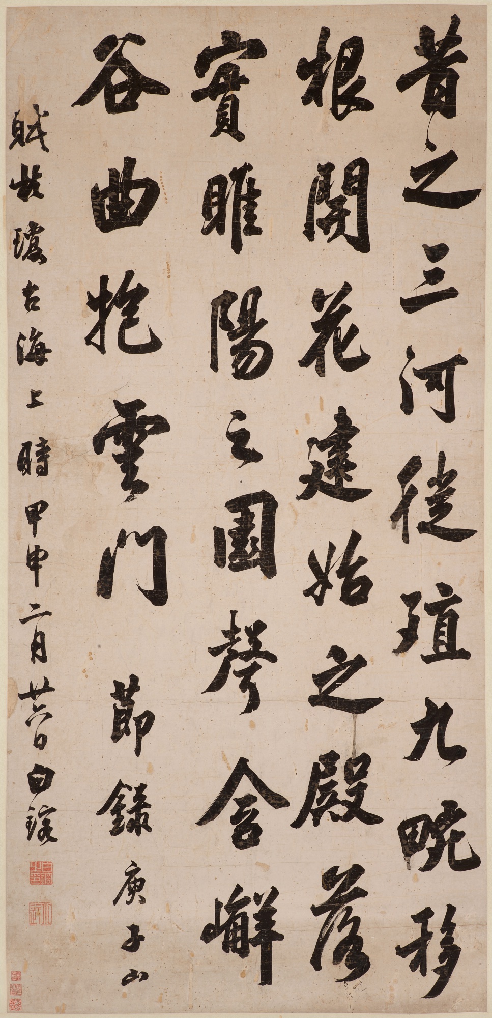 Bai Rong 1769-1842 白镕 | Calligraphy in running script 行書節錄《枯樹賦》 | Fine ...