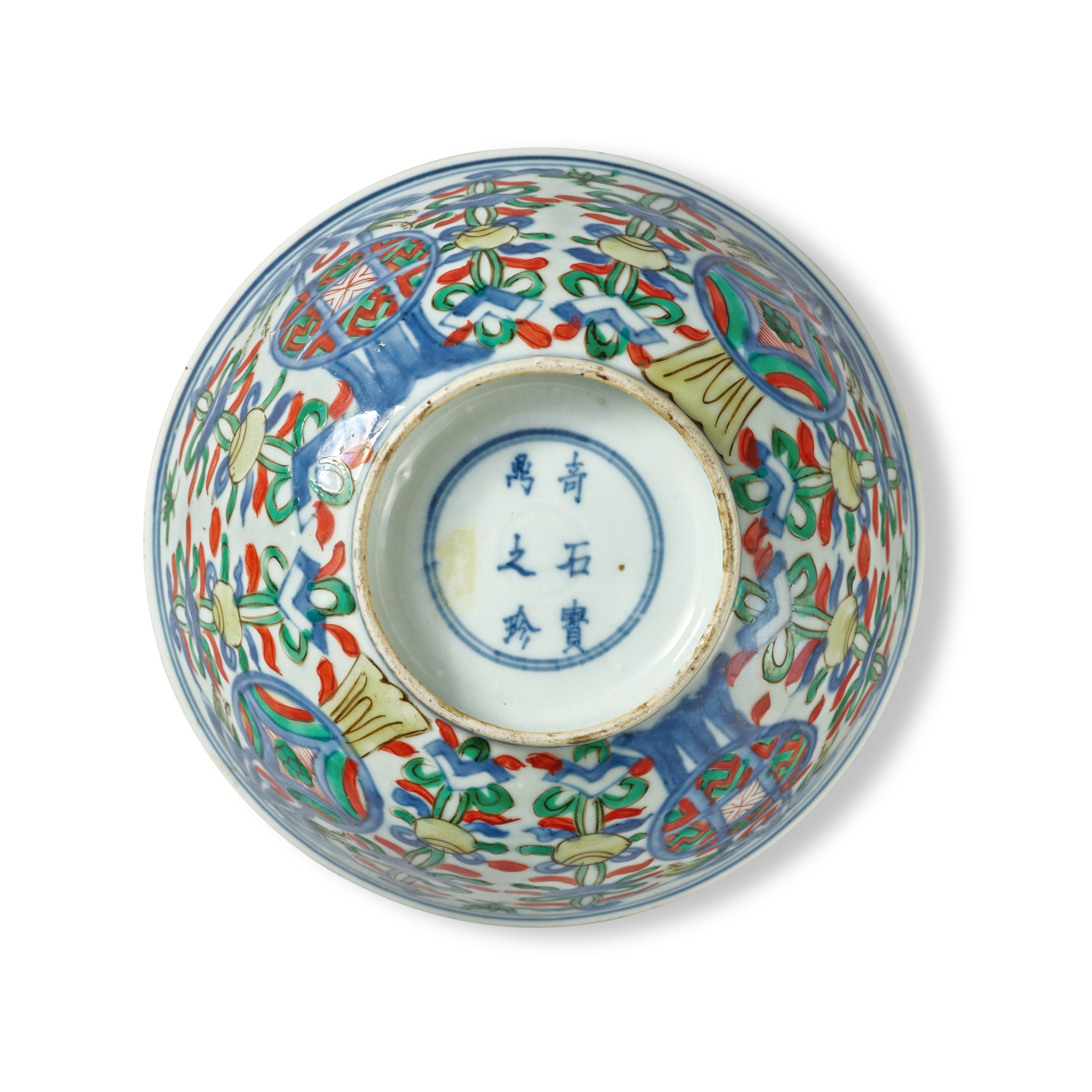 A wucai bowl, Qing dynasty, Kangxi period | 清康熙 五彩吉慶瑞錢紋盌 | CHINA / 5000 ...