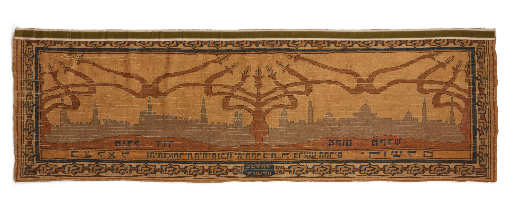 A Bezalel Wool Carpet, Jerusalem, ca. 1908 | The Halpern Judaica ...