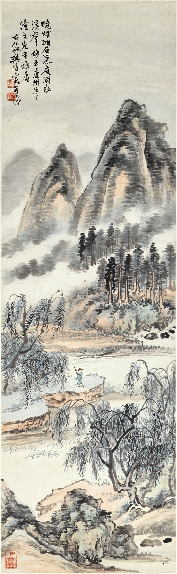 樊浩霖 擬王廉州筆意山水 | Fan Haolin, Landscape | Inkspiration: Chinese Paintings ...