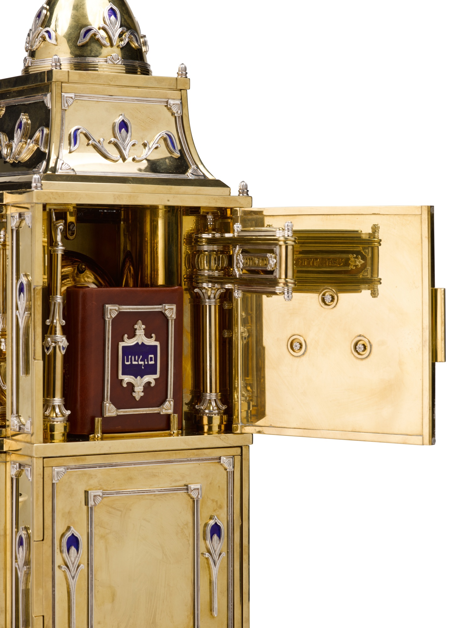 An Israeli Gilt and Silvered Metal and Enamel Holiday Compendium, Yossi ...