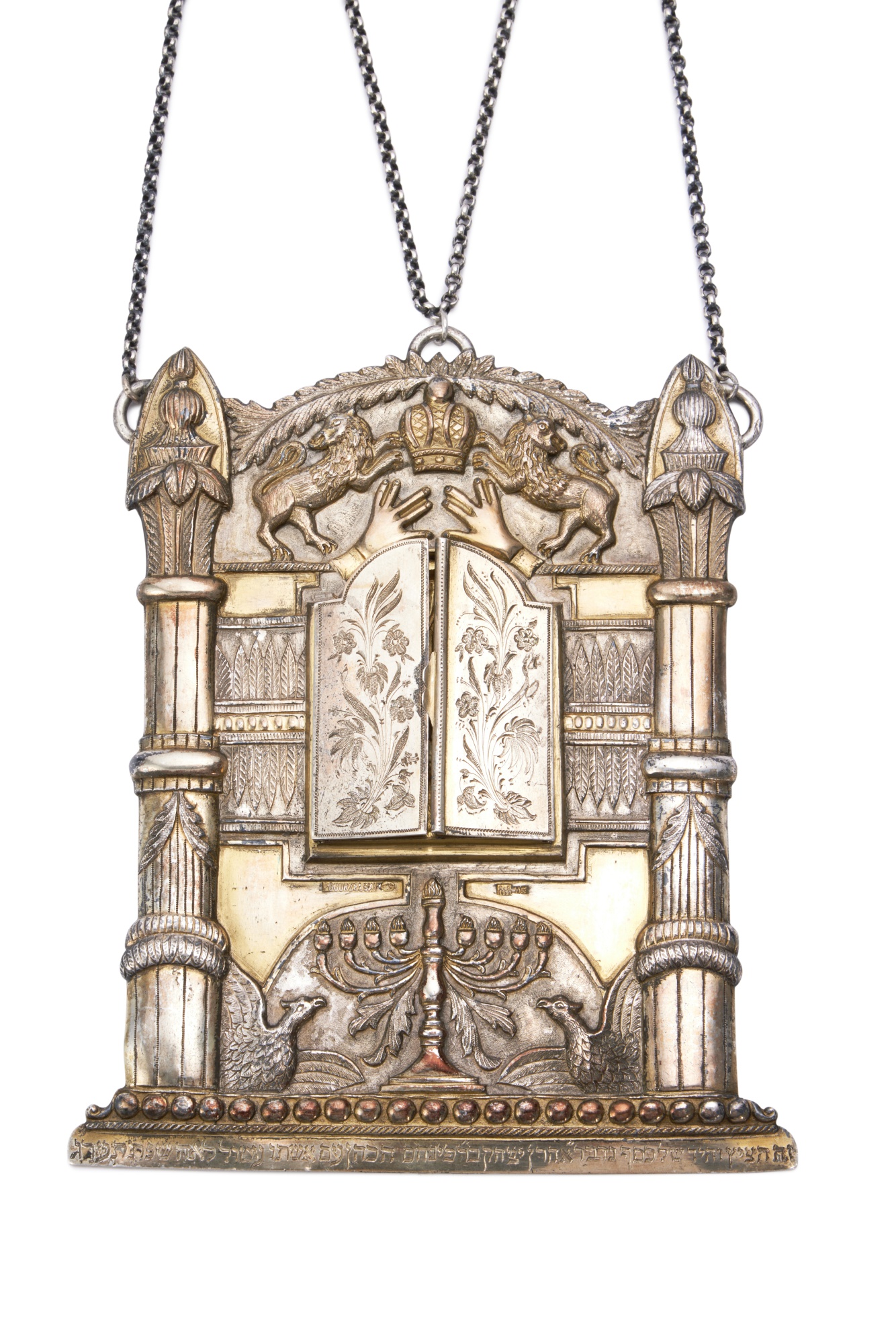 A Small Polish Silver Torah Shield, Pogorzelski, Warsaw, 1890 | The ...