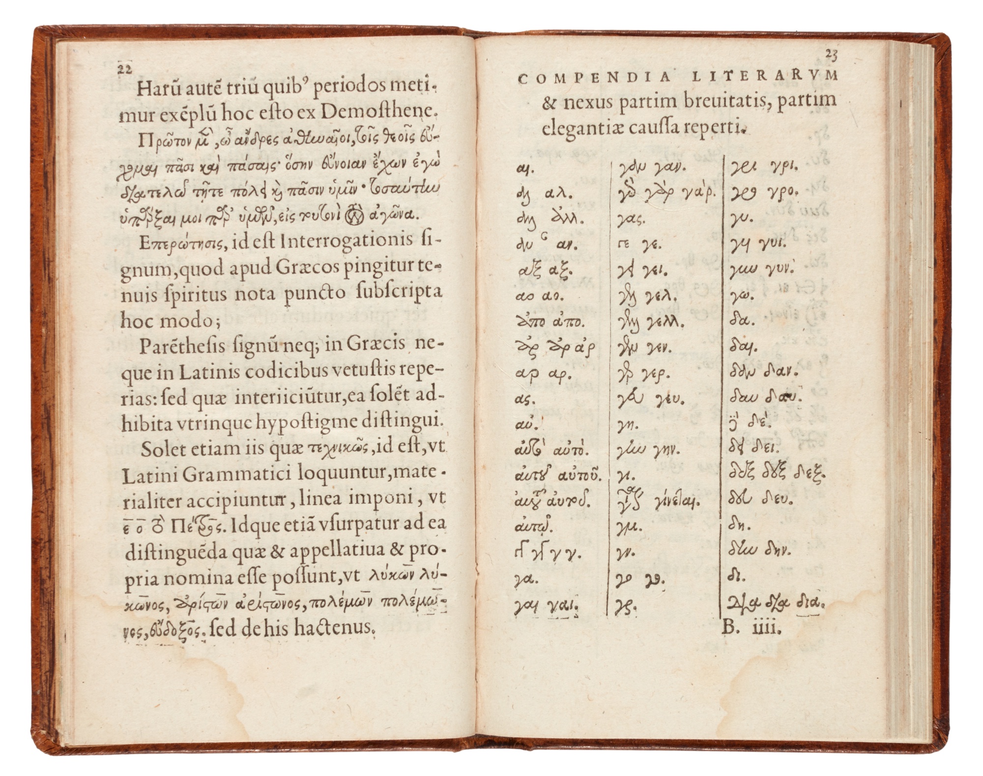 Chevalier, Alphabetum hebraicum & graecum, Geneva, 1566 & 1600, modern ...