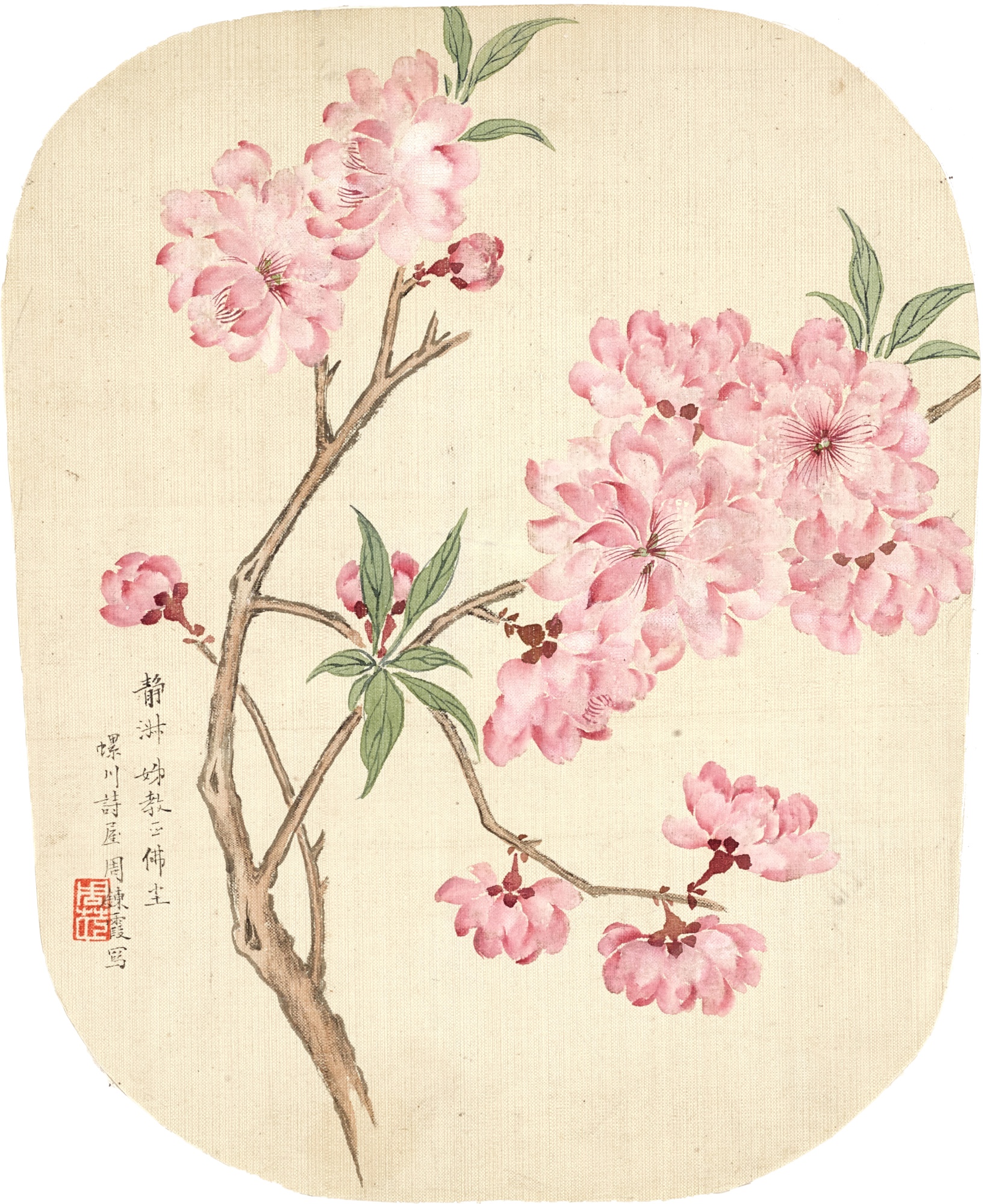 周鍊霞 桃花 | Zhou Lianxia, Peach Blossoms | Fine Chinese Paintings | 2023 ...