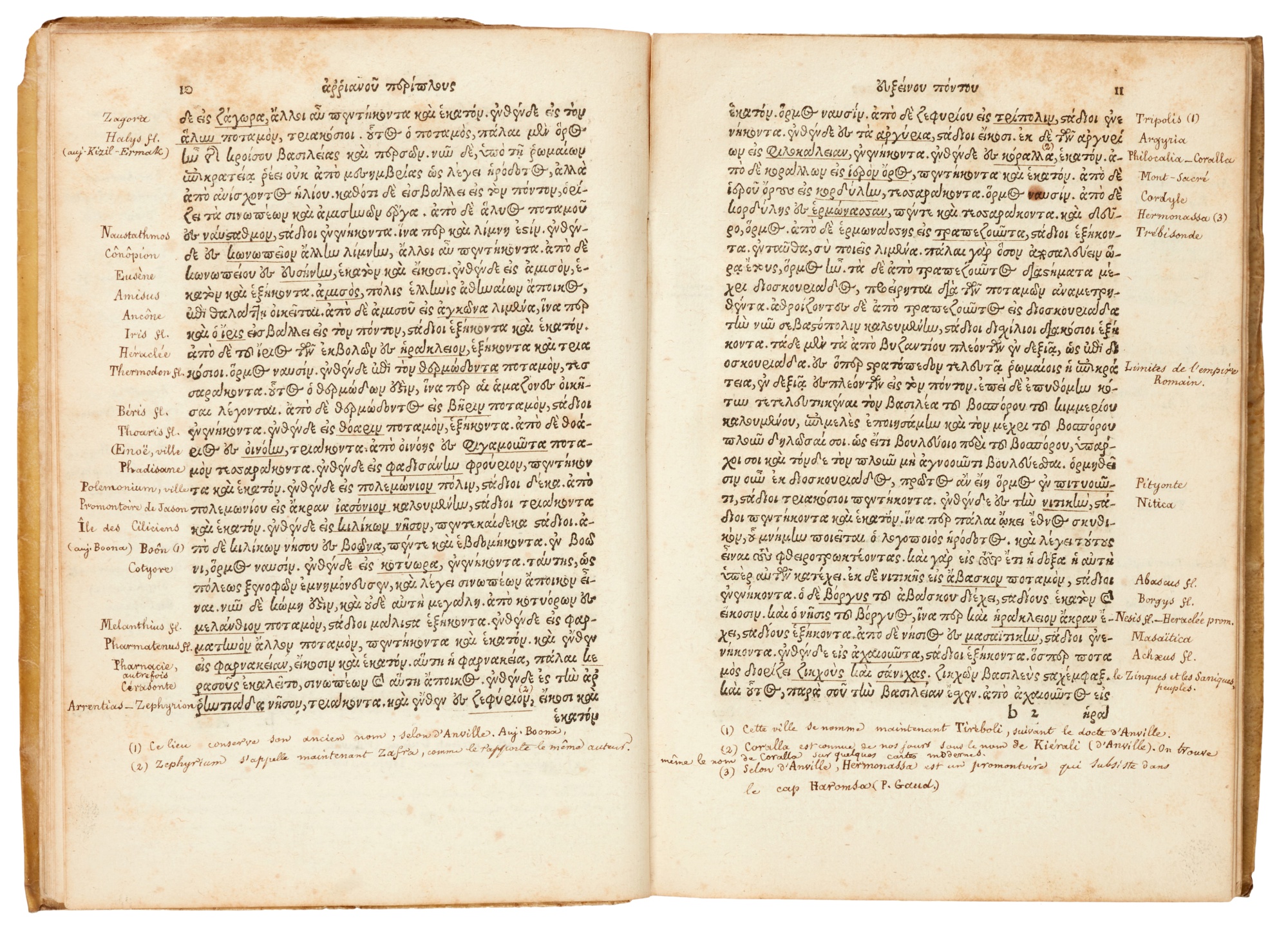 Arrianus and Hanno, Periplus, Basel, 1533, contemporary limp vellum ...