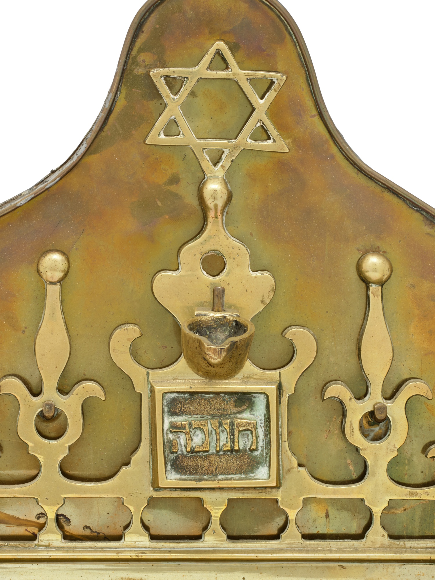 A Dutch Brass Hanukkah Lamp, early 20th century | The Halpern Judaica ...