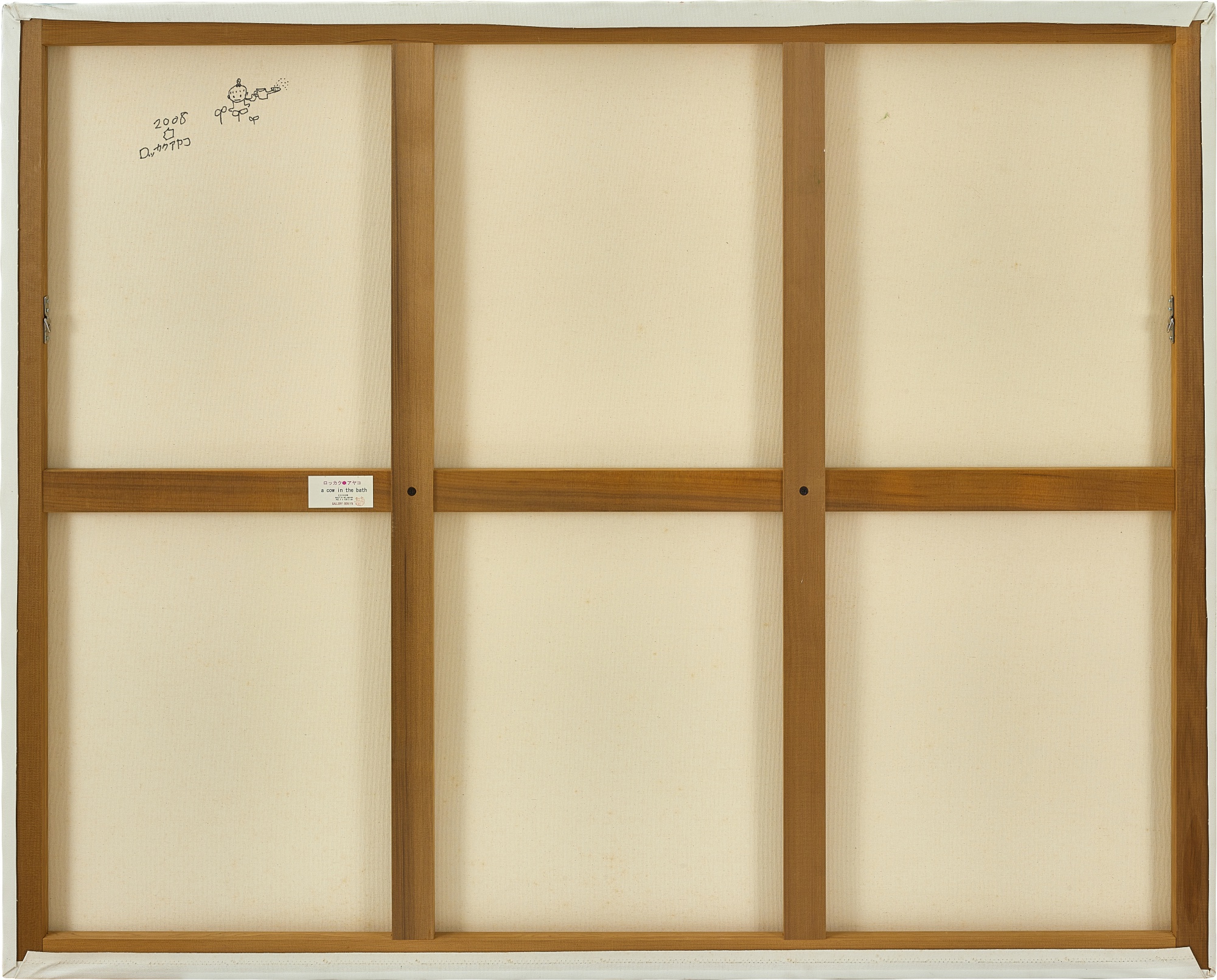 Ayako Rokkaku 六角彩子 | A Cow in the Bath 沐浴中的牛 | Contemporary Day Auction ...